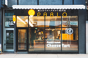 sweet cheese tart cafe food Pablo franchise